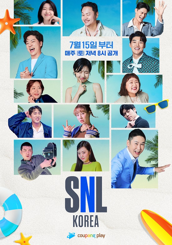 'SNL 코리아' 시즌4, 14인 크루 공개…정우→'미션 임파서블7' 주역 만난다