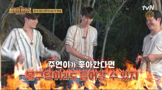 형따라 마야로 차승원 막내 우리 주연이 연발한 사연