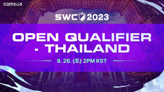 'SWC 2023', 태국서 오픈 퀄리파이어 실시... 역대 최초