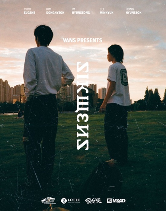 롯데시네마, 반스 스케이트 필름 'SUPER | MX4D' 특별 시사회 개최