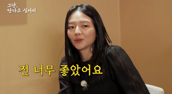 'LTNS' 이솜 "19금 작품, 남편 역 안재홍이라 좋았다" (시즌비시즌)