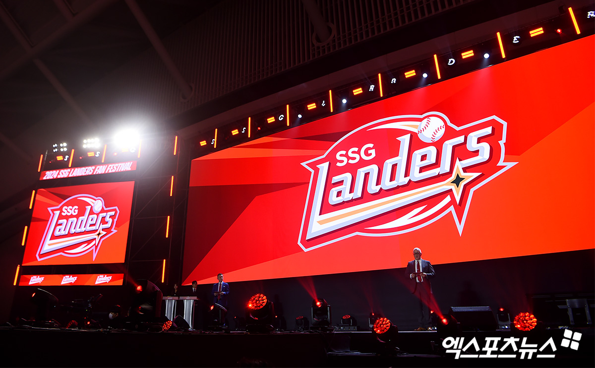 SSG랜더스 새로운 BI 공개[포토]