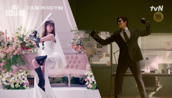 형수 전종서 Vs 시동생 문상민 서로의 목표 위한 육탄전 성사 웨딩 임파서블