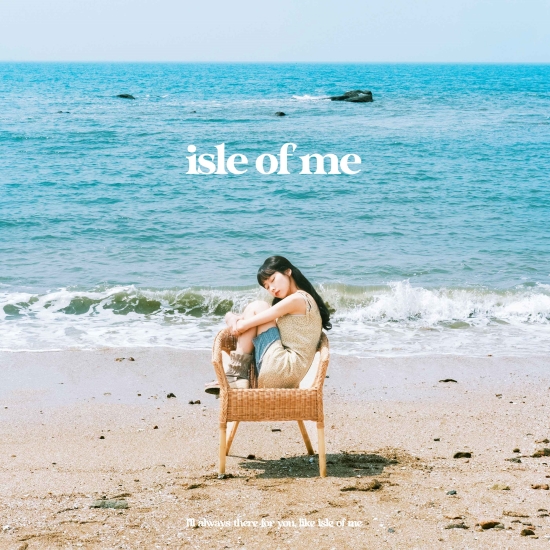 싱어송라이터 윤새, 청량한 여름송 'isle of me' 발매