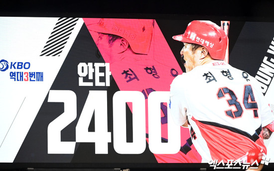 최형우 'KBO 역대 3번째 2400안타 기록'[포토]