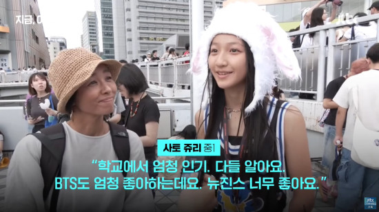 "BTS에서 뉴진스로 갈아타" JTBC, 인터뷰 오역 수정했지만… [엑's 이슈]