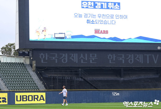 오늘은 사직 단독 콘서트…잠실 NC-두산전·인천 LG-SSG전 우천 취소 '24일 재편성' [잠실 현장]