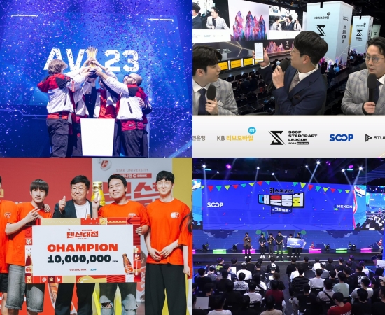 'KB리브모바일→동아오츠카'…SOOP, 다양한 기업과 협력해 e스포츠 콘텐츠의 범위 확장