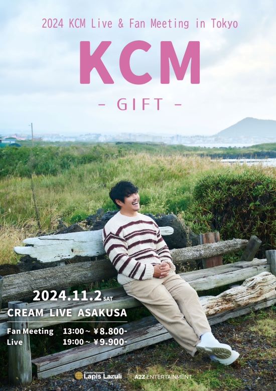 '데뷔 20년차' KCM, 10년 만에 일본 단독 공연..."신인가수 마음"