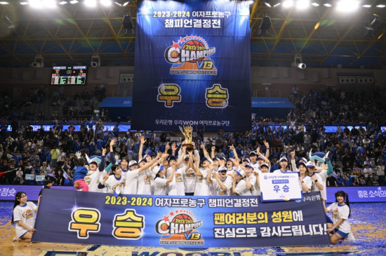 WKBL, 27일 하나은행-KB스타즈 공식 개막전 오후 6시→2시 30분 변경