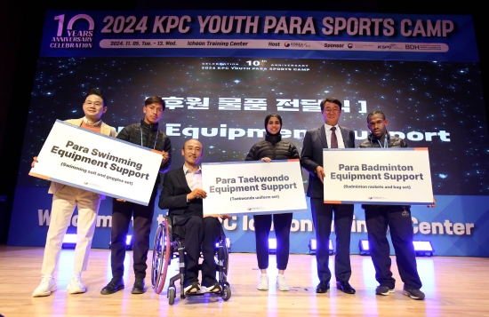 2024 KPC 국제청소년스포츠캠프 '10주년' 맞아 역대 최대 규모로 개최