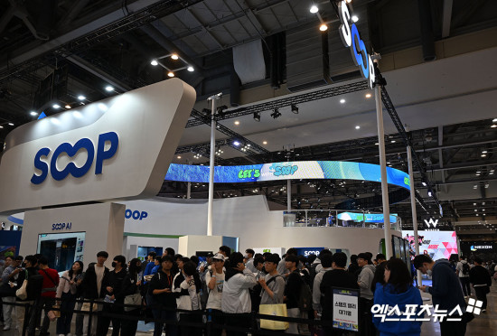 SOOP '5년 만에 지스타 컴백'[포토]