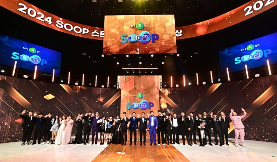 SOOP, '2024 스트리머' 대상 성료…25년 AI 신기술 도입→지원 강화 발표 [종합]