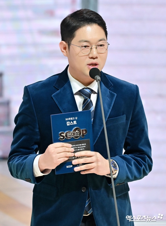 감스트, '2024 SOOP 스트리머 대상' 5관왕 등극…우왁굳→봉준 3관왕 [종합]