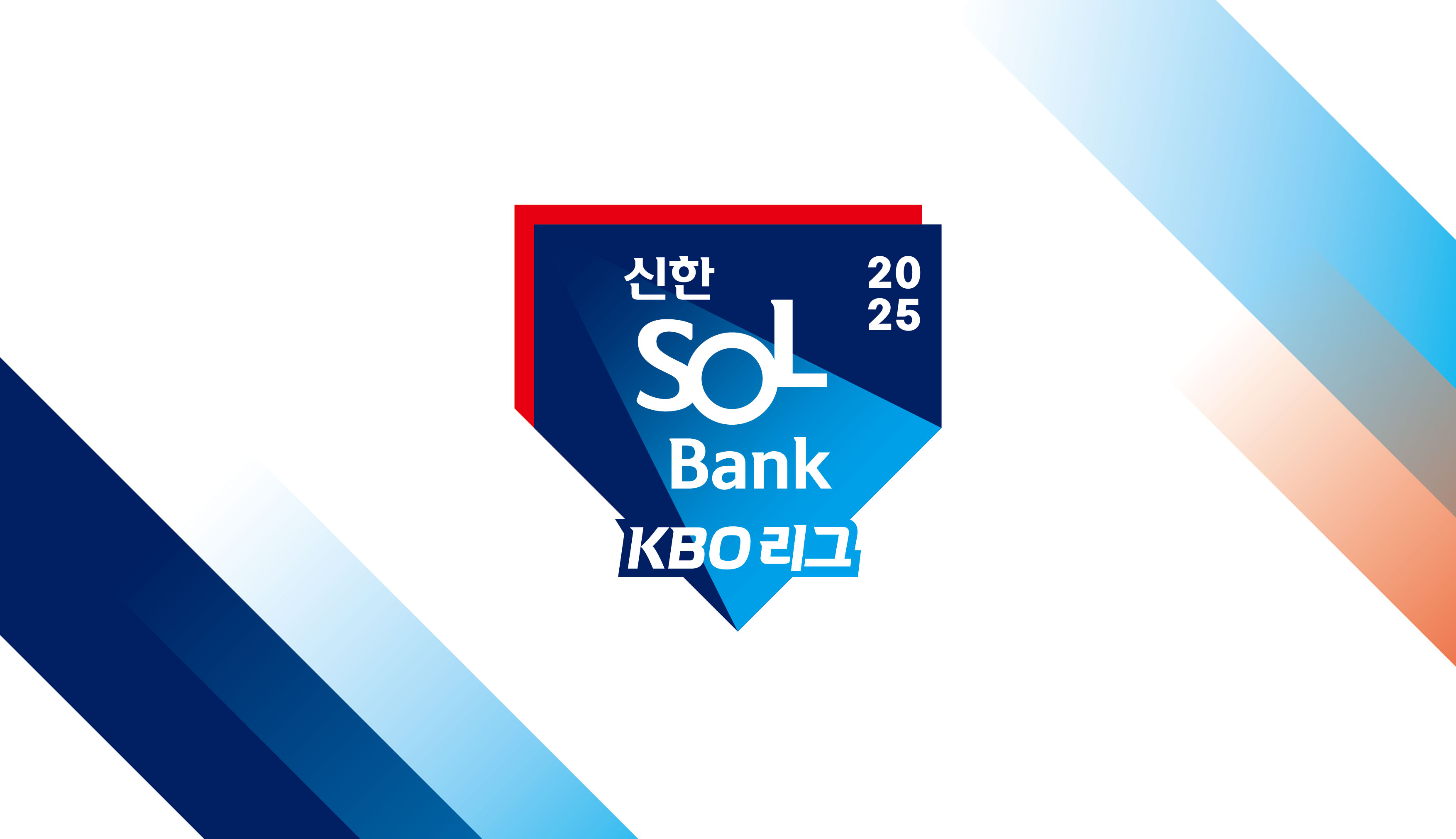 KBO, 3년 만에 리그 엠블럼 변경···"도전+승부+긴장감 공존하는 야구의 역동성 담았다"