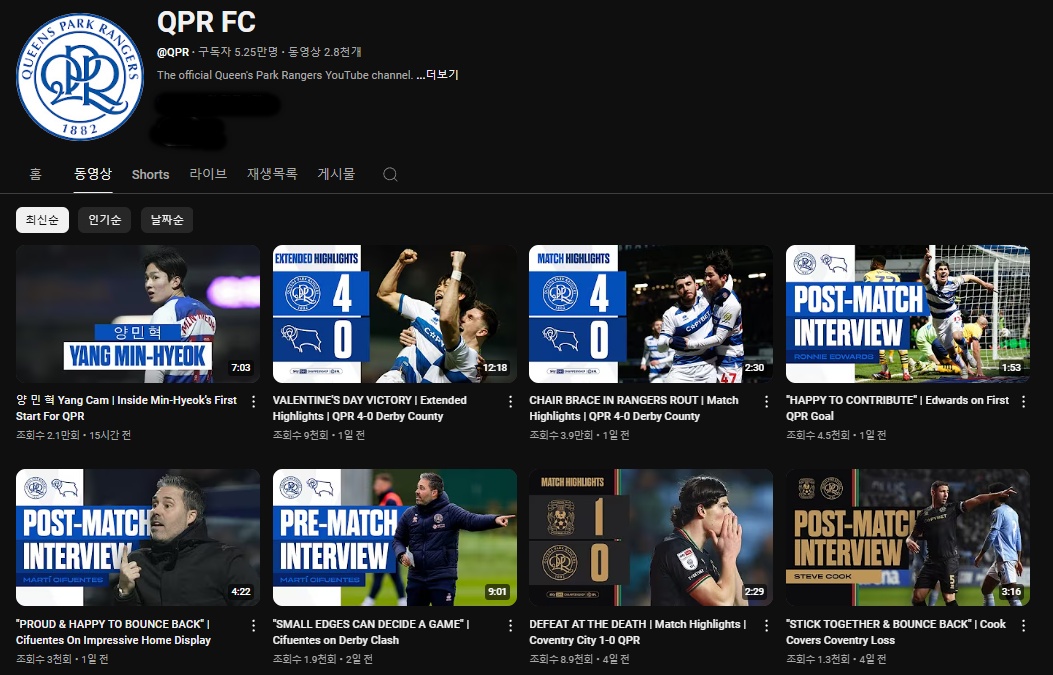 양민혁 캠 'YANG CAM' 인기 대폭발!…QPR 첫 선발 경기 1호 도움→조회수 2만 돌파