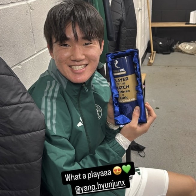 "여친에게 꽃선물 하겠다" 양현준 미친 로맨틱가이! '2G-1AS' 대폭발…'BBC' 극찬 "그가 차이를 보여줬다" 세인트미렌 원정 MVP