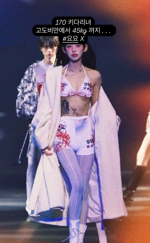 "96kg→44kg" '최진실 딸' 최준희, 다이어트 전후 깜짝…비키니에 타투 '눈길'