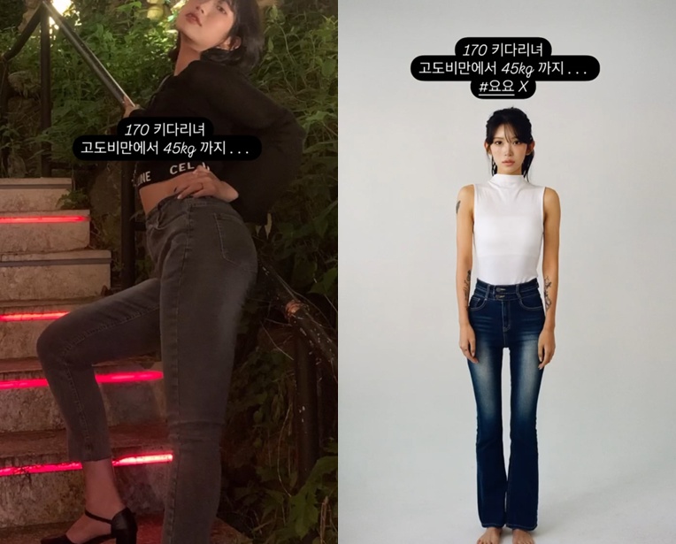 "96kg→44kg" '최진실 딸' 최준희, 다이어트 전후 깜짝…비키니에 타투 '눈길'