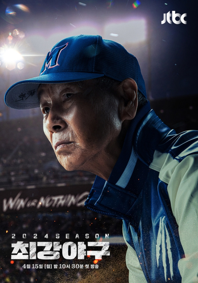 JTBC vs 장시원PD 갈등 심화…'최강야구' 이대로 파국 맞나? [엑's 이슈]