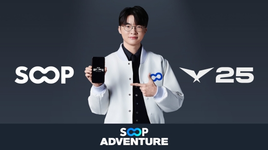 SOOP, 'LCK' 공식 스폰서 참여…'LCK Road to MSI' 부산 현장 부스 운영