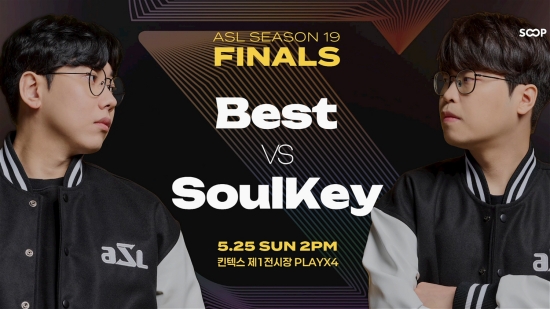 SOOP, 'ASL 시즌19' 결승전 25일 개최…도재욱 첫 우승 vs 김민철 4연패 도전