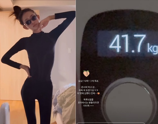 '170cm·41kg' 최준희, '뼈말라' 의견 분분한데…"이 맛에 살 뺀다"