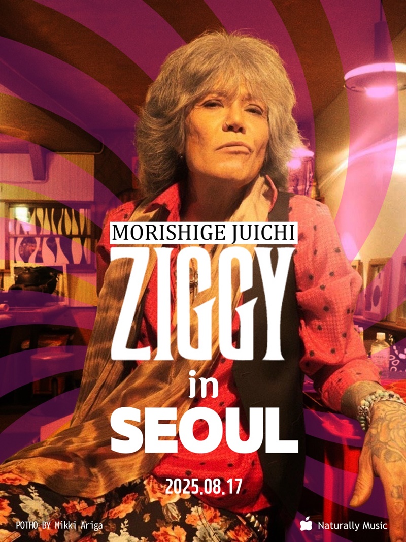 日 록밴드 지기(ZIGGY), 8월 첫 내한 확정…23일 티켓 오픈
