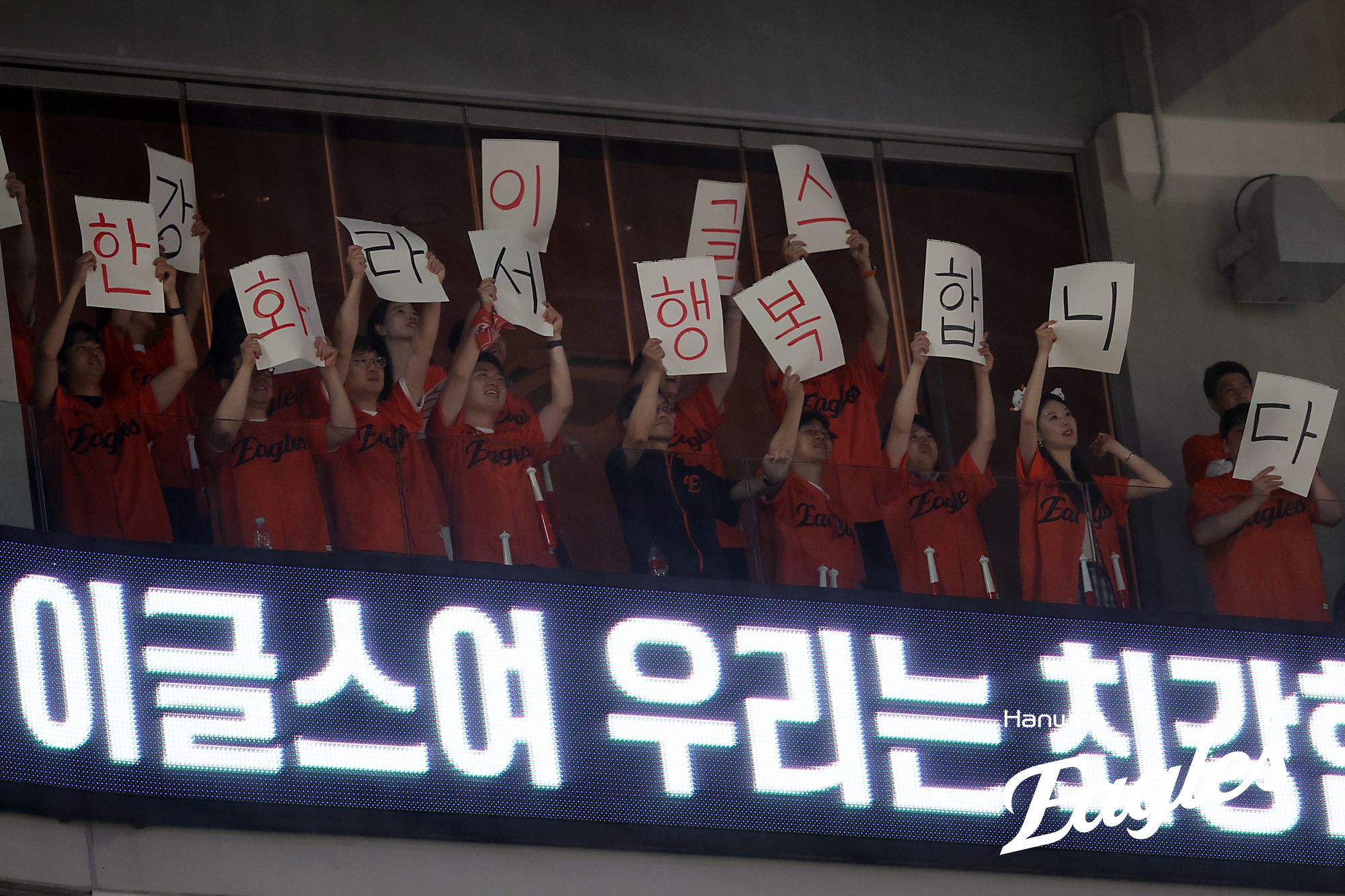 '이제 반환점 돌았는데' 한화, KBO 44년 최초 대역사 머지 않았다…40경기 중 36번이나 1만7000석 '전석 매진' [대전 현장]