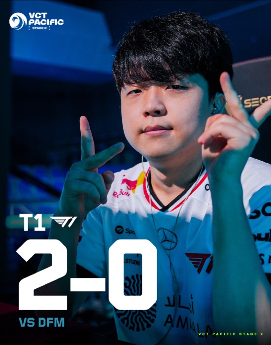 '아티는 길조다'…T1, 세트스코어 2대0으로 DFM 제압 (VCT 퍼시픽) [종합]