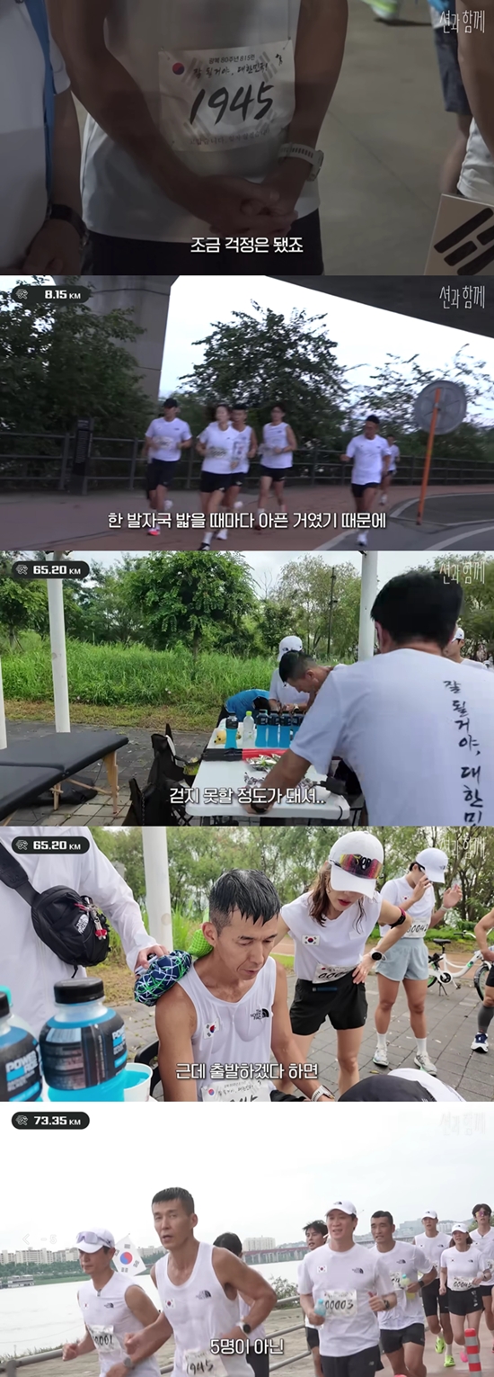 션, 수액 맞고 다리 휘청여도…"200억 모으겠다, 하루에 81.5km 달려" (션과 함께)