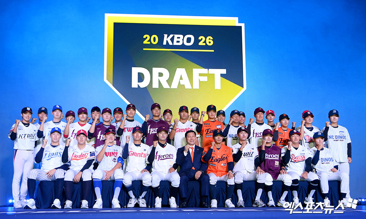 2026 KBO 신인 드래프트 성료[포토]
