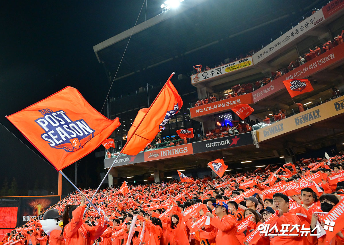 'LG-한화 보러 가자' KBO, 25일부터 한국시리즈 입장권 예매 진행