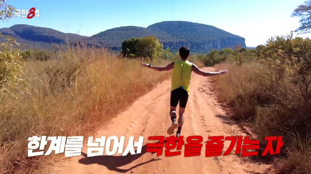 기안84도 놀란 '괴물 러너' 누구…"저 친구는 1등 노리고 와" 긴장 (극한84)